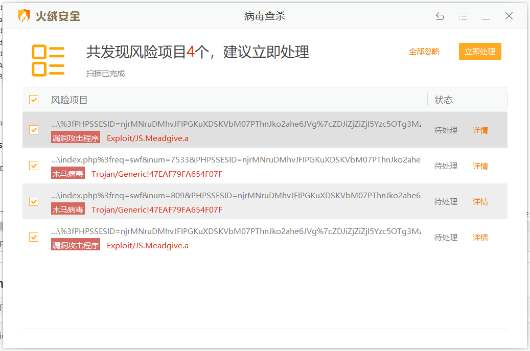 D-CTF 2022部分题目Writeup - DIDCTF-Blog